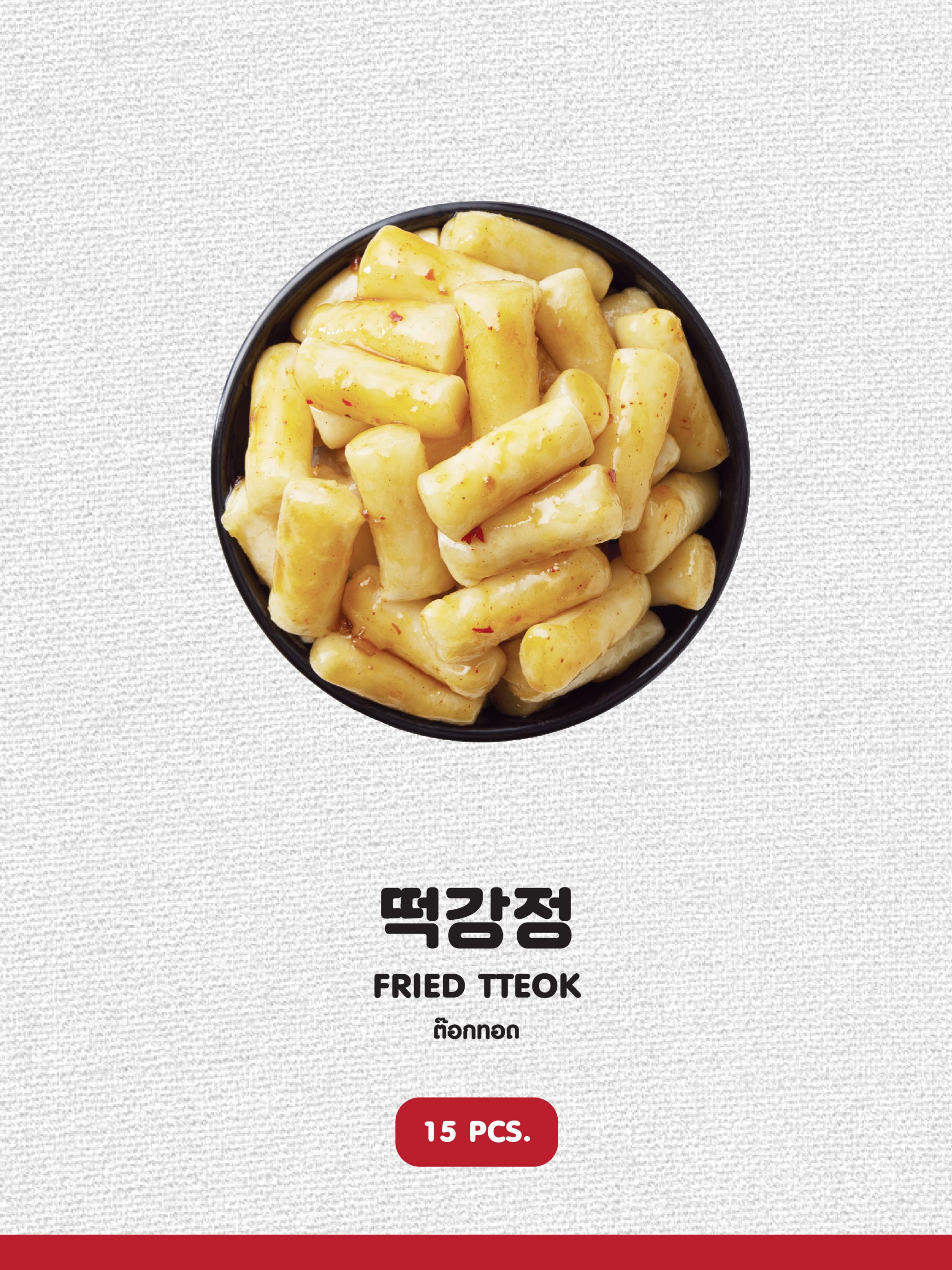 SIDE DISH - GUGU CHICKEN