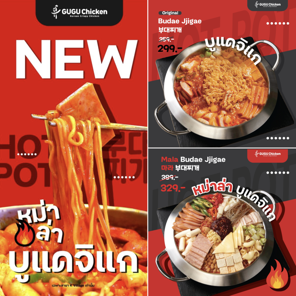 NEW MENU Budaae Jjigae welcome summer - GUGU CHICKEN