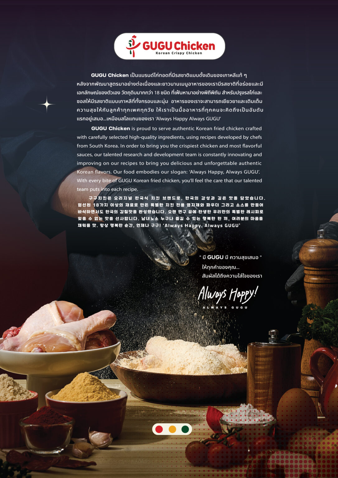GUGU CHICKEN MENU - GUGU CHICKEN