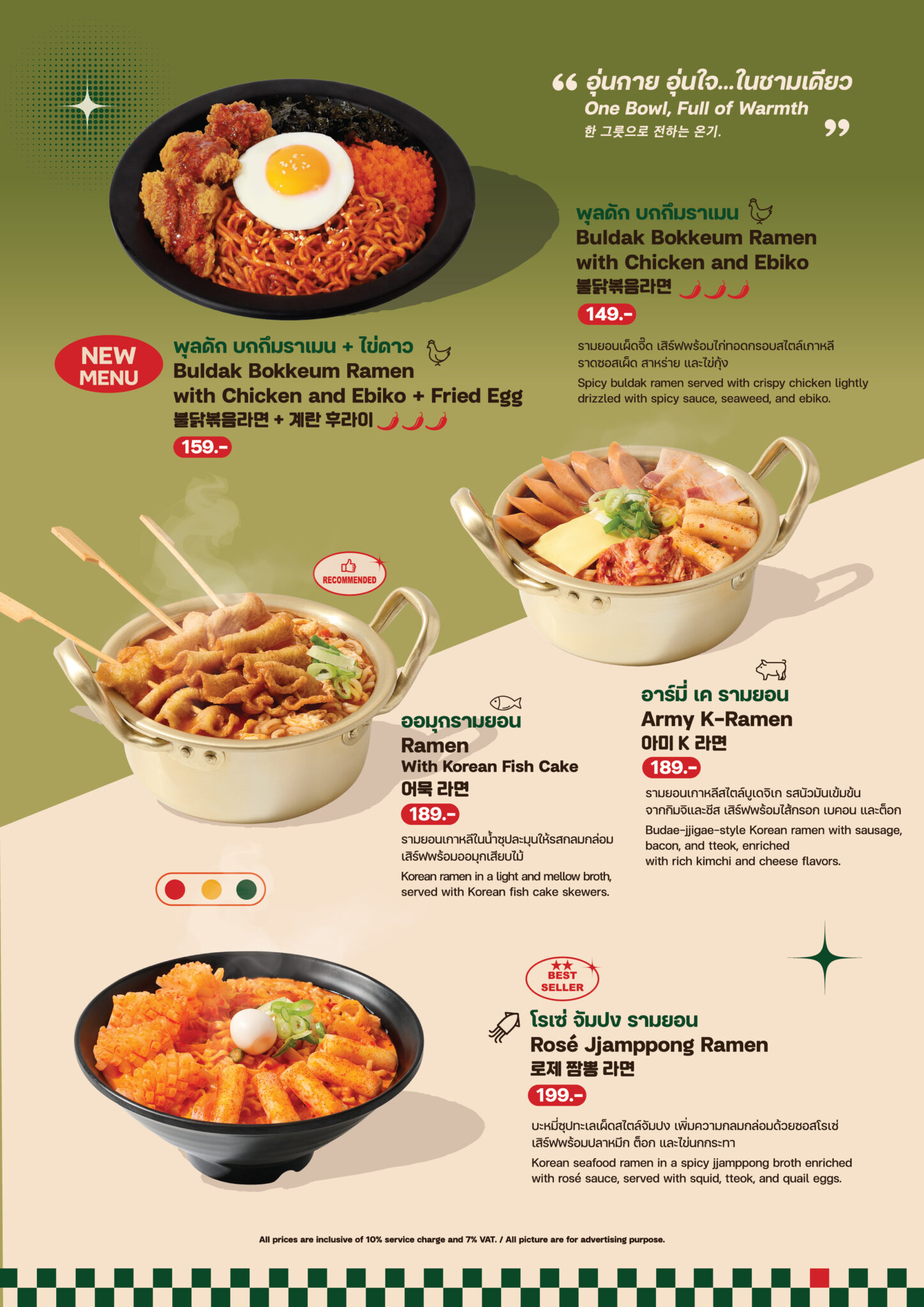 GUGU CHICKEN MENU - GUGU CHICKEN