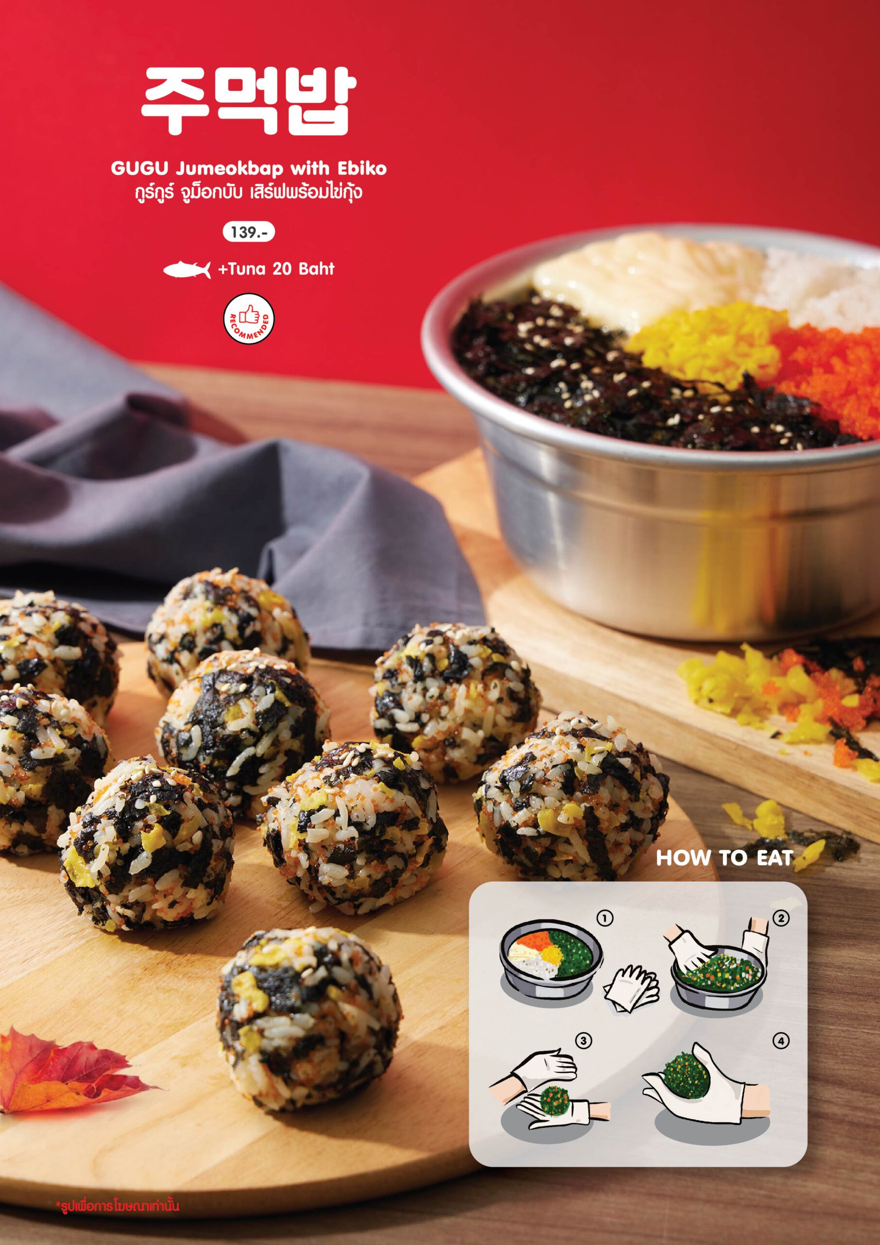 GUGU CHICKEN MENU - GUGU CHICKEN