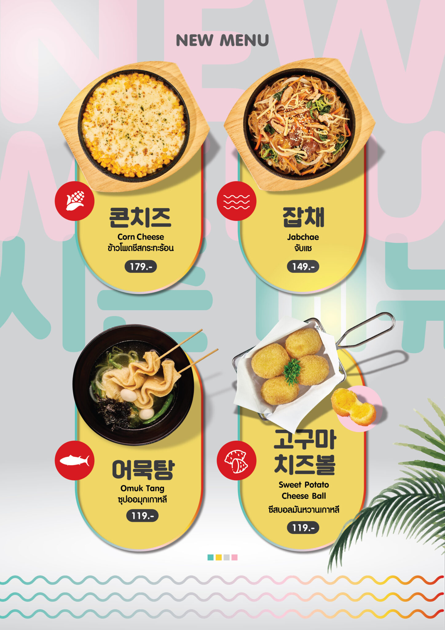 GUGU CHICKEN MENU - GUGU CHICKEN