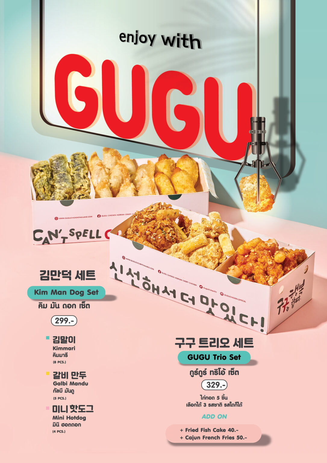 GUGU CHICKEN MENU - GUGU CHICKEN