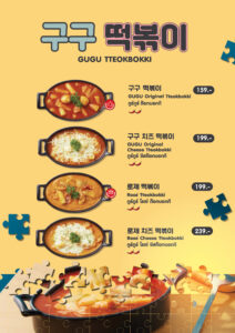 GUGU CHICKEN MENU - GUGU CHICKEN