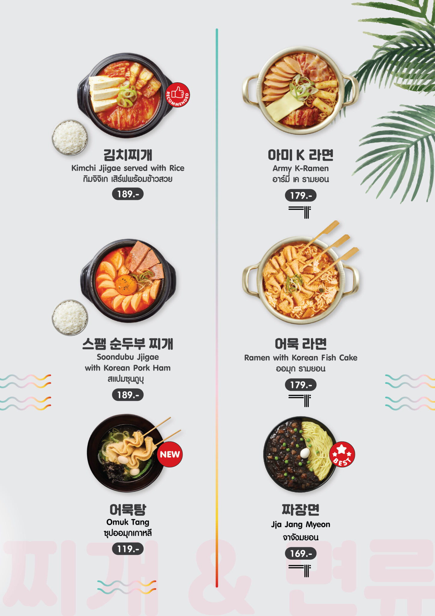 GUGU CHICKEN MENU - GUGU CHICKEN